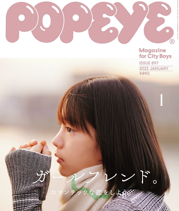 뽀빠이 매거진 2022년 1월호 전자책 POPEYE(ポパイ) MAGAZINE E-BOOK